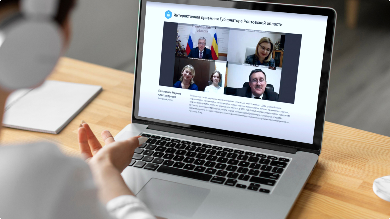 RNDSOFT | Интерактивная приёмная